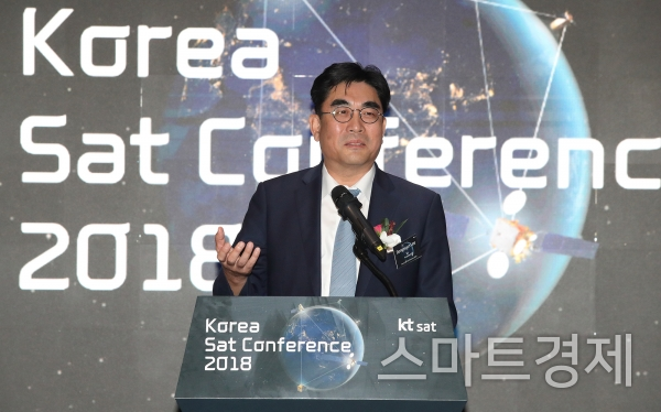KT SAT, 블록체인·플랫폼 활용 차세대 위성 사업 전략 발표