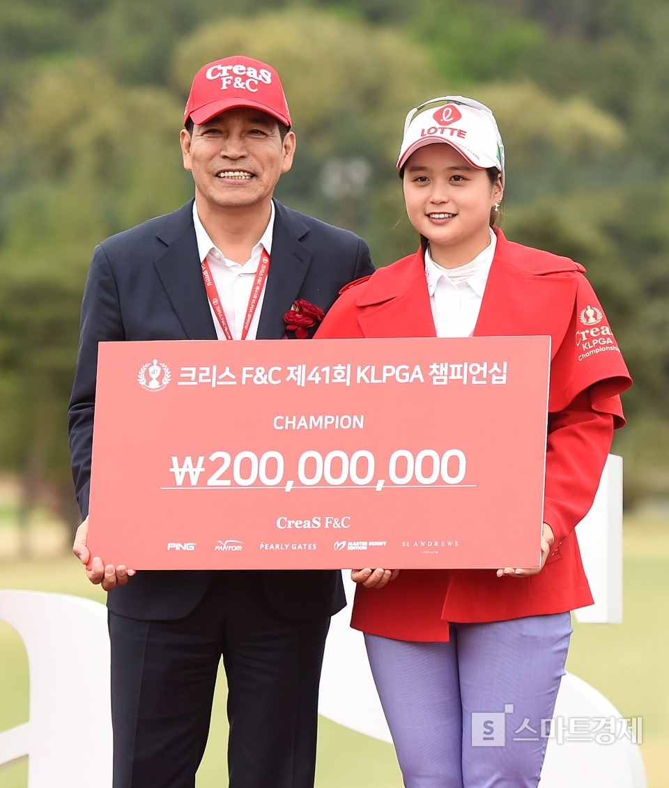 [크리스 F&C KLPGA 챔피언십] 우진석 회장 '우승자 최혜진과 함께'[포토]