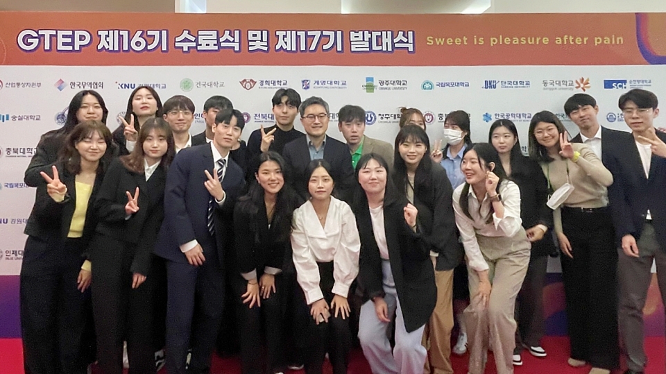 숭실대 GTEP사업단, 4년 연속 성과평가 우수 사업단 선정