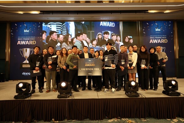 bhc, ‘2024 bhc 프랜차이즈 어워드’ 진행