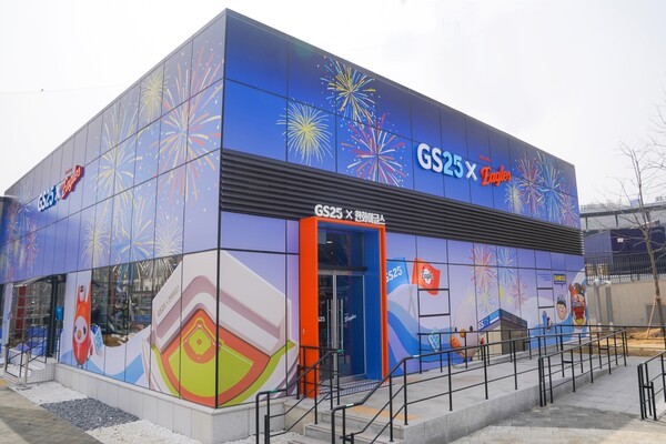 GS25, 한화이글스 새구장에 특화매장 오픈